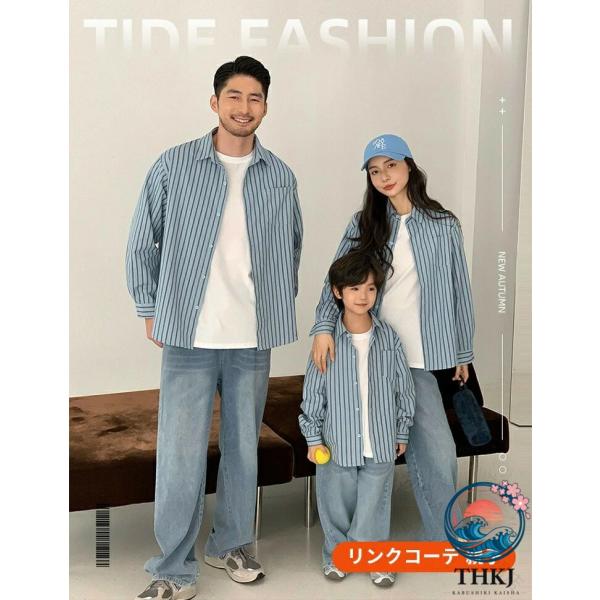 .リンク コーデ 親子 セット 親子 ペア シャツ 家族 お揃い Tシャツ 親子 ペア アウター 親子 ペアルック 親子 コーデ Tシャツ トップス デニム ロング パンツ ゆったり カップル ペア 家族 お揃い 姉妹 兄弟 親子 コーデ ...