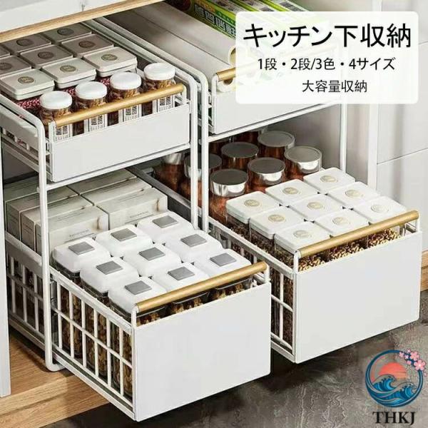 商品コード：y308170 カラー：ホワイト、ブラック、グレー サイズ：1段(小さい)/40*23*26cm、1段(大きい)/40*28*26cm、2段(小さい)/40*23*39cm、2段(大きい)/40*28*39cm 材質：炭素鋼 【...