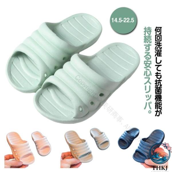 何回洗濯しても抗菌機能が持続する安心スリッパ。 柔らかく作っており、ふわふわのクッション、長く履いても足は痛くない。 とても軽くて柔らかい素材で、ソフトな履き心地で足の負担も軽減、足の形に合わせて長期間の使用でもほとんど変形しません。 整体...