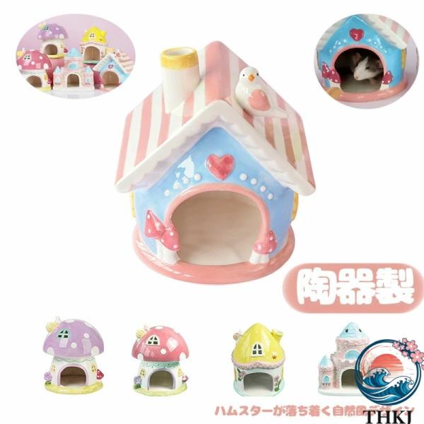 商品情報           商品内容      ベッド単品          商品紹介       セラミック製で耐久性抜群：かじられても壊れにくく、長期間ご使用いただけます。     夏涼しく冬暖かい：陶器の特性で温度変化に強く、季節を...
