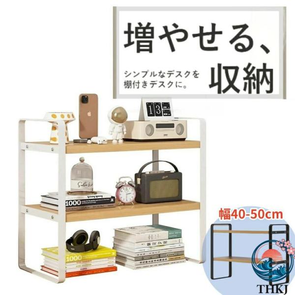 商品情報               基本仕様                     ■デザイン：         　├2段（幅40cm/50cm）         　└1段（幅40cm/50cm）         ■カラー：      ...
