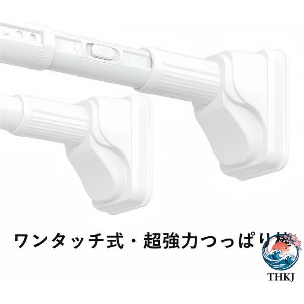 【最大耐荷重100kg・超強力タイプ】 　高品質炭素鋼パイプを採用し、太さ3.2cmの超太設計。一般的なつっぱり棒（30〜80kg）を大きく上回る耐荷重で、重い衣類やカーテン、収納棚にも安心して使えます。