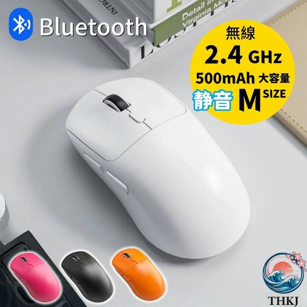 左右対称｜静音 マルチペアリング｜高速充電 Type-C 充電式｜Windows 対応 かわいい おしゃれ