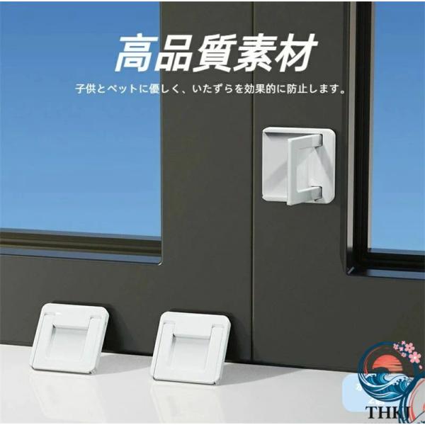 【高品質素材】引き戸ストッパーは窓などの位置に設置でき、家具と完璧に融合し、控えめで内向的なデザインです。無味なABS樹脂プラスチック素材で作られており、子供とペットに優しく、いたずらを効果的に防止します。  【よい接着力、跡を残さない】接...