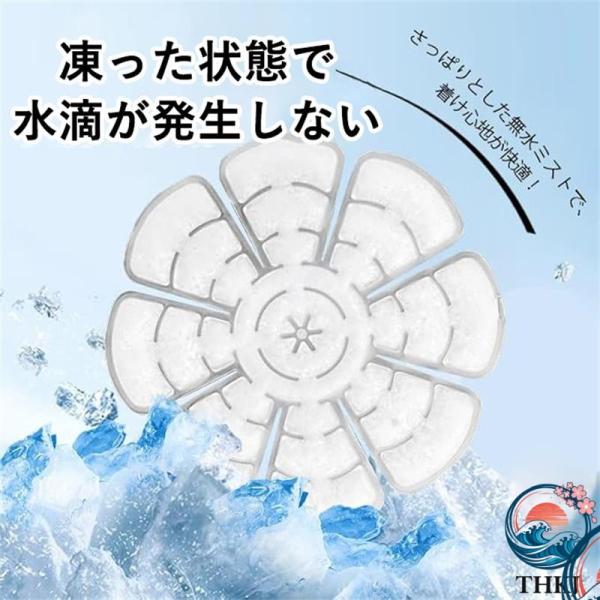 冷却効果：28℃で超冷感効果を発揮し、頭部を効果的に冷やす保冷剤です  耐久性：6万回以上の循環使用が可能で、長期間にわたって使用できます  多目的使用：帽子やヘルメットに適合し、大人から子供まで幅広く使用可能です  暑さ対策：夏季の熱中症...