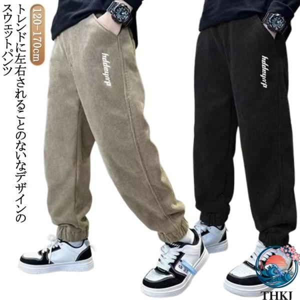 トレンドに左右されることのないなデザインのスウェットパンツ。両サイドポケット付きウエストは伸縮性のあるゴム仕様裾(足口)リブ仕様通園通学着としてはもちろん、お出かけコーデにもおすすめ。                            ...