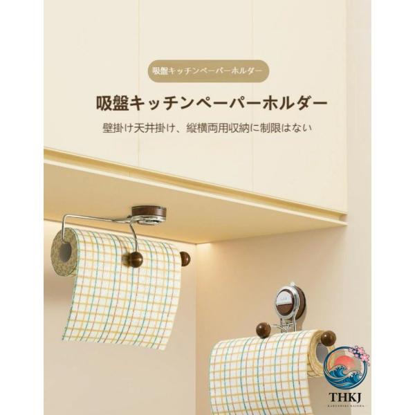 ※ご覧いただくブラウザやモニターの機種と設定によって、実物の色が商品画像と若干異なる場合がございますので、予めご了承ください。商品詳細1. ペーパー ホルダーは耐久性のある ABS、ステンレス鋼で作られており、強力な耐荷重性と滑らかで美しい...