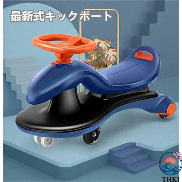 ■大人気！ハンドルを左右にスィングするだけで進みます。 ■ハンドルを動かすだけで、進行方向やスピードもコントロールできますので、お子様の成長に合わせて楽しめます。 ■動力が一切ないので室内でも屋外でもゆる〜く楽しめます！ ■商品名：乗用玩具...