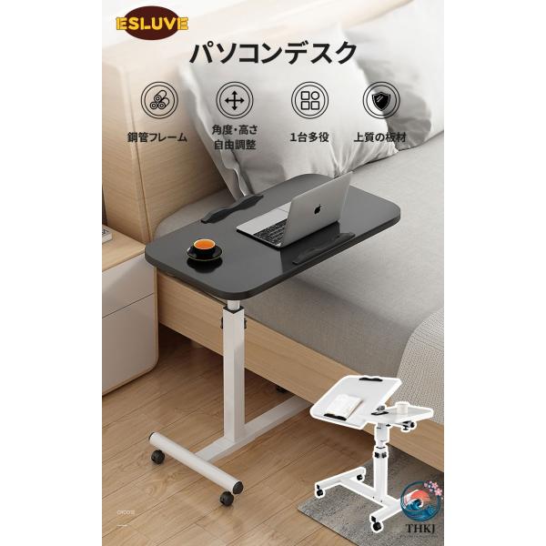・製品仕様：約 幅60x奥行40x高さ60〜95cm・ 身長 イスの高さに合わせて 高さと角度が変えられる 昇降式デスク です。・ リビング学習用 PCデスク コンパクトで 場所を選ばず ちょうどよいサイズです。・ キャスター付 で移動楽々...