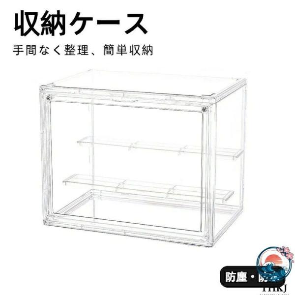 【透明収納、使いやすい】大切なコレクション、もっと素敵に飾りませんか？この透明なアクリル製フィギュア 棚、あなたのコレクションを最高の状態に保ちます。ホコリや水分からしっかり守ってくれる防塵防水機能に加え、紫外線カット効果もあり、大切なアイ...