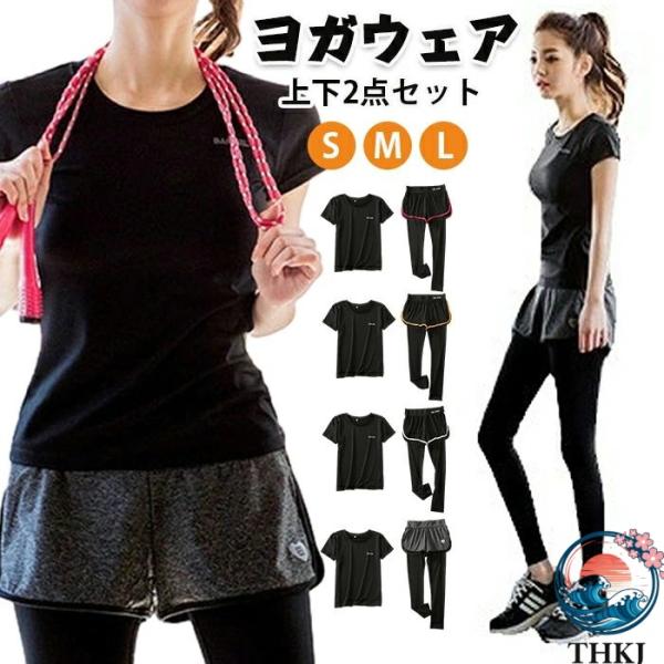 【品 番】ririt15  【素 材】コットン ポリエステル  【サイズ】S M L         ■伸縮：あり  【カラー】TYPE1 TYPE2 TYPE3 TYPE4 TYPE5  【ポイント】  おしゃれな半袖Tシャツ+パンツ ス...