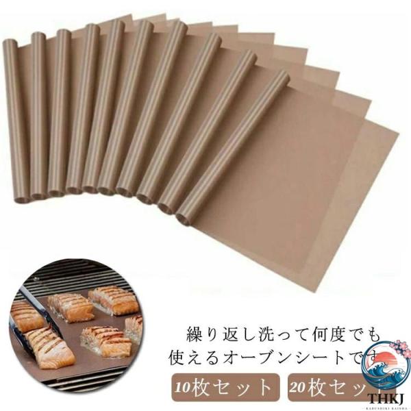 繰り返し洗って何度でも使えるオーブンシートです。テフロン加工で耐久性抜群。オーブン天板サイズにカットしても使える他、蒸し物などにも使えます。 サイズ  40x30cm 40x50cm 40x60cm 33x33cm 38x38cm  サイズ...