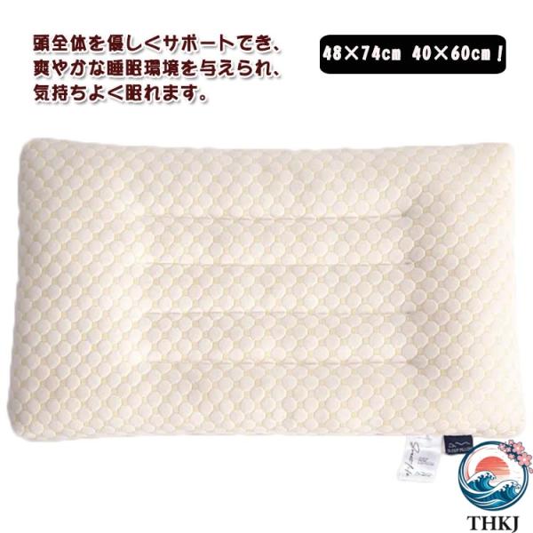 枕 低い まくら 肩こり 低め 薄型 薄い ロータイプ 安眠 洗える 通気 頸椎サポート いびき防止 水洗い ひくめ 大人 ジュニア 子供用 低い枕 軽量 薄め 頸椎安定