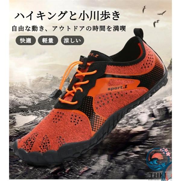 水陸両用！ベアフット トレーニングシューズ。  伸縮性があるので足先からかかとまでしっかりフィットします。さらに引っ張るだけで調整できるバックル式なので靴紐はもういりません。  コンパクトでかさばらず快適に持ち運びできます。  素足感覚だか...