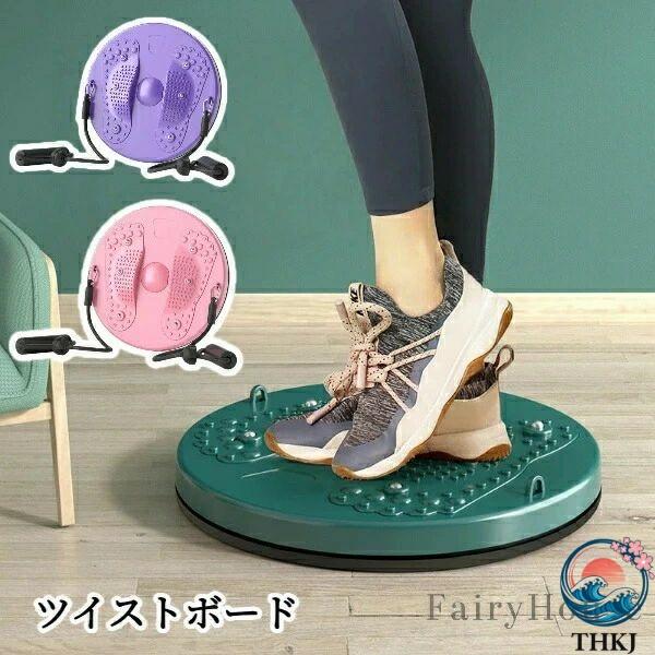 こんな方におすすめ：手軽にウエストシェイプやダイエットをしたい方天候や時間に左右されず、室内で運動したい方運動器具の収納場所に悩んでいる方注意: 照明やディスプレイ効果により、色にわずかな違いが生じる場合があります。手動測定による寸法にはわ...