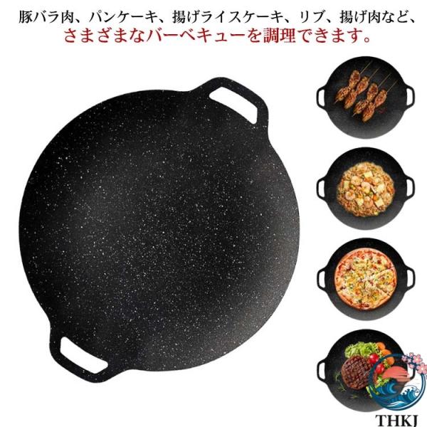 鉄板 マルチ グリドル トング付き 34cm 32cm 30cm 28cm プレート フライパン 軽量 焼肉フライパン アウトドア  家庭 キャンプ 両用 ガス IH対応 丸型 キャンプ飯