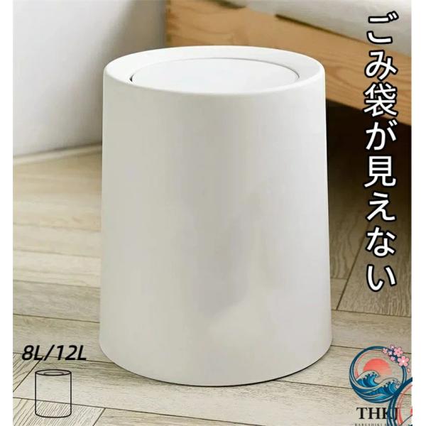 ゴミ箱 蓋付き 8L 12Lおしゃれ 丸 ふた付き ゴミ袋 ごみ袋が見えない ウッド スイング ゴミ受け シンプル 北欧 リビング キッチン ごみ箱 ゴミ箱 ふた付き シン