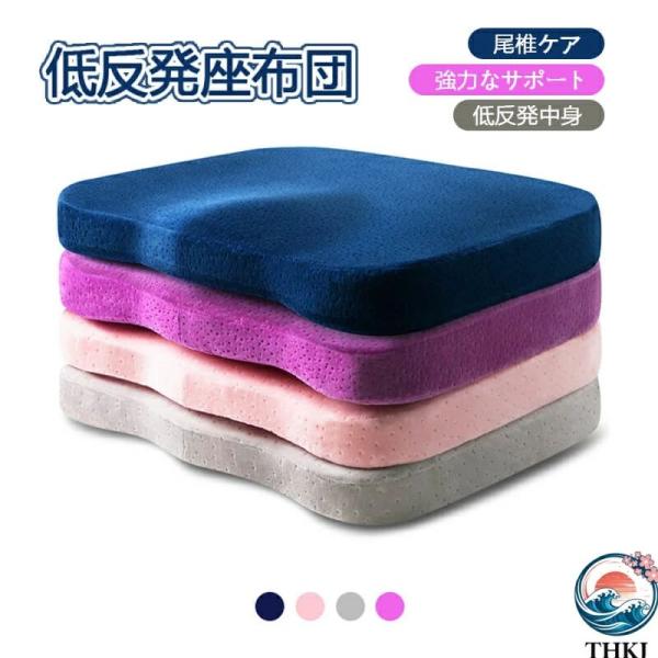 商品情報 名称：低反発座布団 サイズ:43*35*5CM カバー材質：ポリエステル繊維 中身材質：記憶綿 ご注意：中身水洗い不可、カバー水洗い可能 産地：中国
