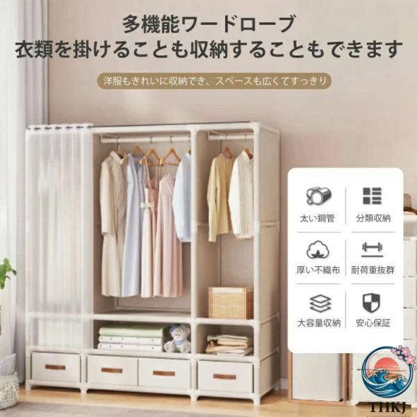 カラー：ホワイト、ブラック  【大容量でしっかり収納】ワードローブ 大容量だから、コートやシャツ、バッグはもちろん、季節物の衣類や布団類までしっかり収納。3列タイプならファミリーにも、一人暮らしでも収納重視派にぴったり。収納力と整理整頓を両...
