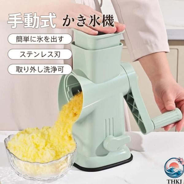 商品詳細:カラー:/画像通りサイズ:/F【商品説明】とろ雪ふわふわかき氷シリーズから握りやすいコードレスタイプが登場！場所を取らないので、収納も楽々,簡単に分解ができ、本体以外は水洗い可能でお手入れがしやすいアイテムでどこへでも持ち運べます...