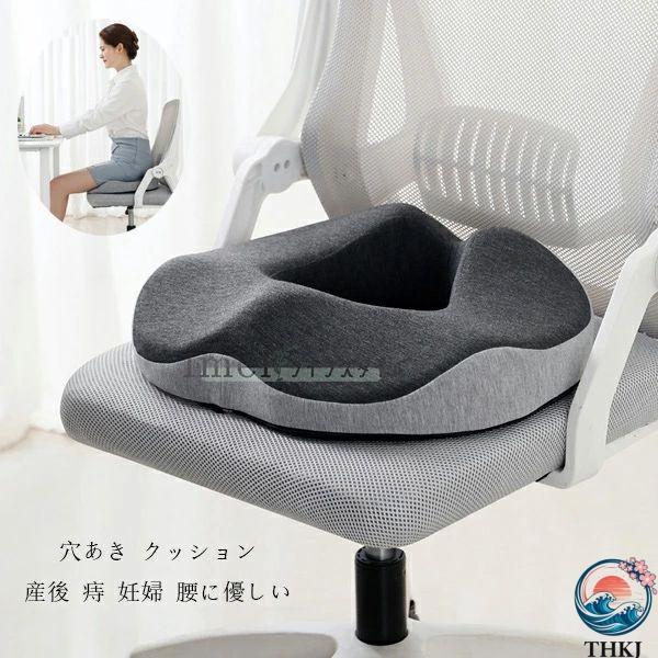 原産国:中国素 材:生地/ポリエステル100% フィラー/メモリー綿色：type1 type2 type3 type4 type5 type6 type7 type8サイズ:（ワンサイズ）横42cm×縦37cm×高さ9cm(取り外し可能)注...