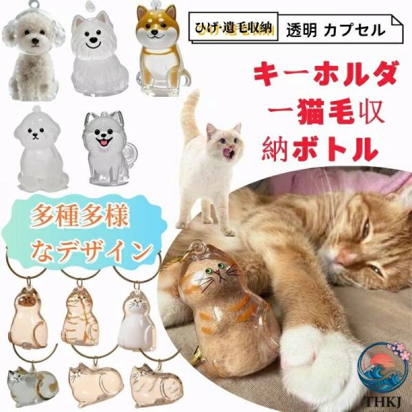 【多用途で毎日持ち歩ける】コンパクトで持ち運びしやすいサイズ。鍵やバッグ、ハンドバッグに簡単に取付け可能です。車内の装飾としても使えて、愛らしい猫のデザインが日常を明るく彩ます。様々な生活シーンにマッチします。【丈夫な素材で長持ち】金属製の...