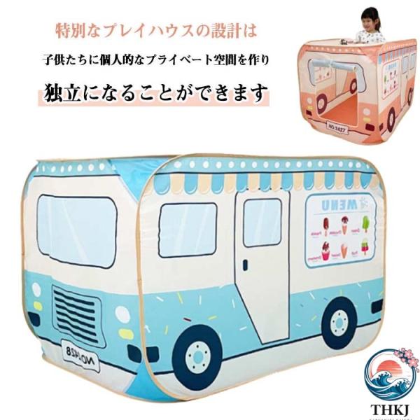 子供用遊び場テは、長持ちし、割れにくく、無毒、無臭で子供にも安全な高品質のポリエステル生地で作られています。子供たちにライベーな娯楽空間を与えることは、彼らの想像力を豊かにし、創造性を向上させることができます。特殊工具は必要ありません。素早...