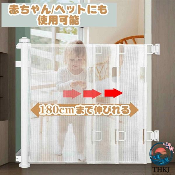 商品詳細仕様 展開サイズ1.8M/1.5M 高さは約87cm素材 プラスチック特徴 【階段上にも設置可能】 ベビーゲートは最大180cm/150cmで、 キッチンのみならず段階もしっかりガード！ 安心のネジ式だから、 段階に設置してもゲート...