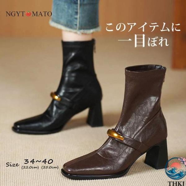 スクエアトゥの洗練されたシルエットと、上質レザーのアッパーが高級感を演出します脱ぎ履きは後ろジップで簡単ですので、お出かけ前に靴選びで迷うことなし！チャンキーヒールなので安定感があり歩きやすいのもポイント。足首をスッキリ見せてくれるデザイン...