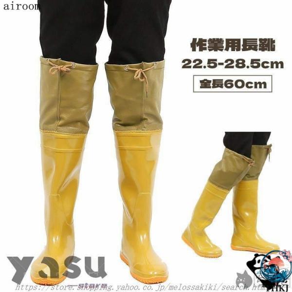 サイズ展開豊富長さ60cmの作業用長靴です。80cmタイプは　　ll13-boots-32b　　を検索してください。【サイズについて】画像をご参照ください。【素材について】PVC【カラーについて】生産ロットにより柄の出方や色の濃淡が異なる場...