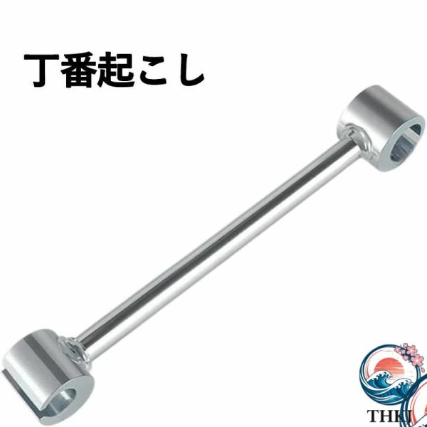 【工具不要でサッと補修】 経年劣化や地震などでドアが傾いた時も、ドアヒンジレンチがあれば簡単に調整可能。削らず直せるので、壁や建具にダメージを与える心配もありません。ドアヒンジ調整ツールとして手軽に使える便利なメンテナンスツールです。スリム...