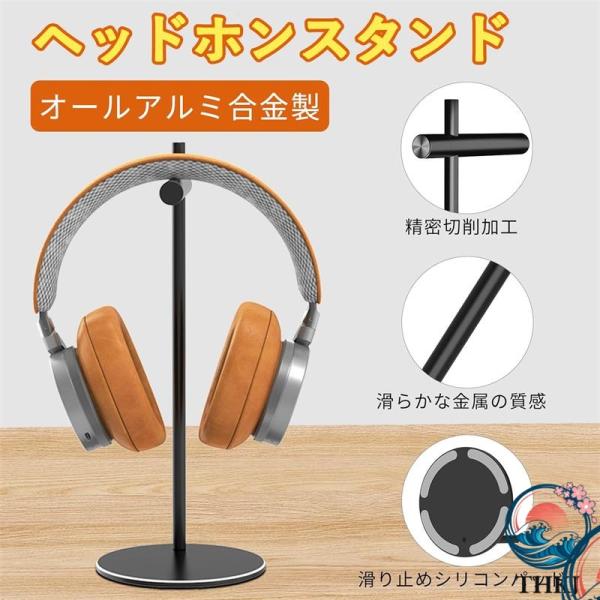 シンプルでおしゃれなデザイン：EAYHMヘッドホンハンガーはミニマルデザインを追求。どんなインテリアにも溶け込むおしゃれなヘッドホンスタンドです。常におすすめのヘッドフォンスタンドです！  カンタン10秒組み立て：全アルミ製ヘッドホン スタ...