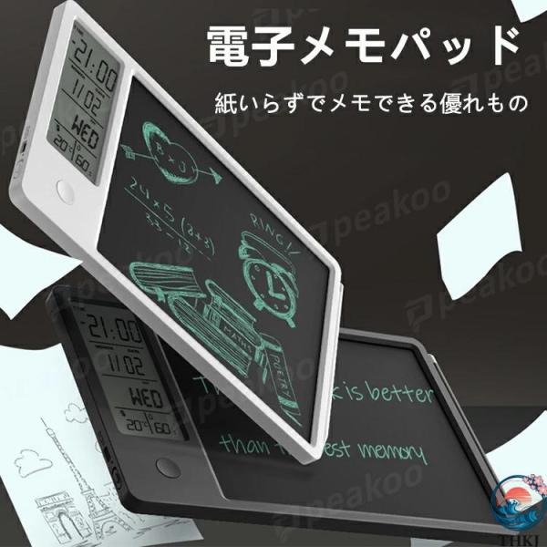 紙いらずでメモできる優れものいつものメモをペーパーレスに！付属のペンで繰り返し書き込むことができます。紙を用意する手間がなく、ゴミも出ないエコなメモパッドです。目に優しいLCDフレキシブル液晶スクリーンを採用スマホやタブレットと違って、ブル...