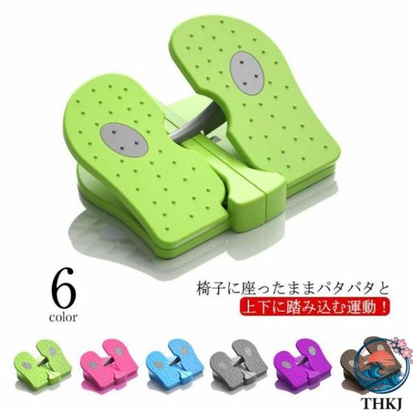 運動 高齢者 健康ステッパー 有酸素運動 負荷調節 座った まま ステッパー サイクリングマシン 折りたたみ ツイストステッパー トレーニング リハビリ  器具 座