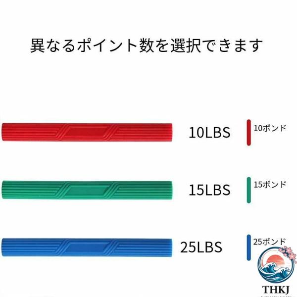 【3つのモード】弾性ロッドには3つの重量モードがあり、10ポンド赤、15ポンド緑、15ポンドピンクと緑、15ポンドグレーと青、15ポンドピンクと紫、25ポンド青、異なる保持位置に応じて、重量を変えたり、自分に合ったモードを選んだりできるので...