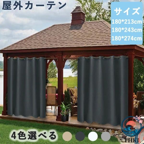 サイズ  横180*縦213cm（一枚）  横180*縦243cm（一枚）　  横180*縦274cm（一枚）　  商品説明  ●材質：ポリエステル  柔らかな厚手の素材感のしっかりした生地、色も落ち着いで、高級感があります。ポリエステルの...