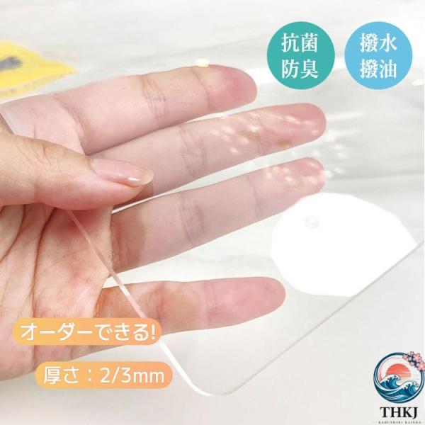 オーダ おしゃれ テーブルクロス 角丸 消し エンボス加工 長方形 汚れ防止 防油 防水 耐熱 撥水 PVC 厚手 3mm 2mm 透明 ビニール