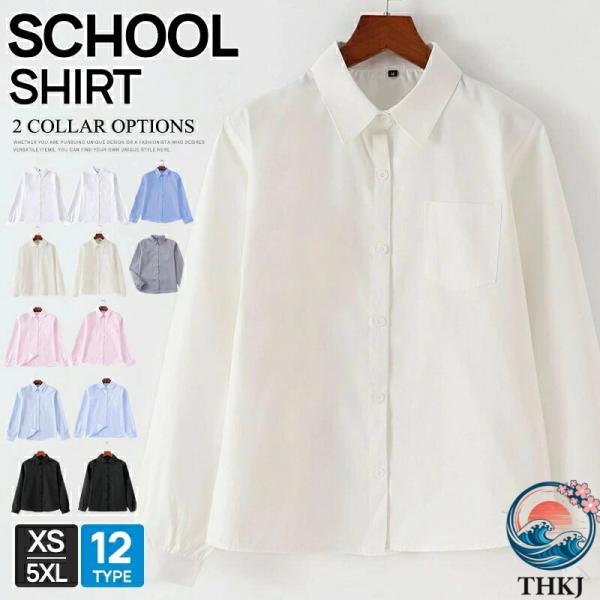 商品情報 商品名 シャツ 女子 半袖 白シャツ 制服 スクール トップス レディース ワイシャツ 白 中学生 単品 女の子 高校生 子供 制服 学生服 入学 綿 無地 白 ブルー 通学 人気 可愛い 大きいサイズ コットン 春 夏 フォーマ...