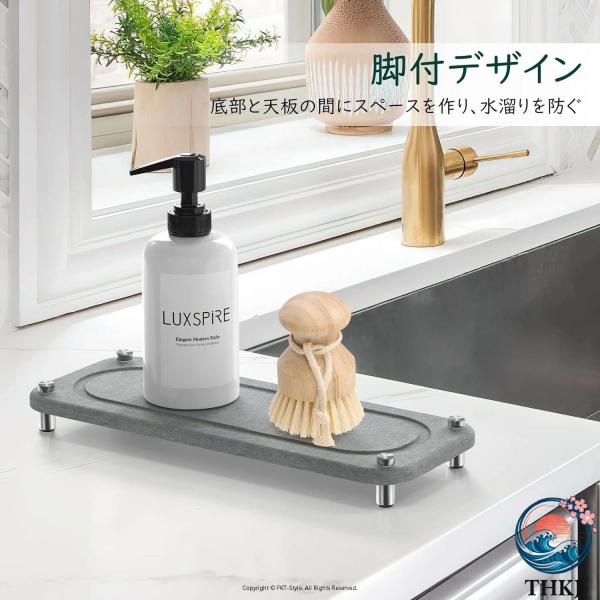 【速乾の珪藻土採用】吸水性と速乾性に優れている珪藻土を採用し、使ったばっかりの歯磨きコップなどでも水分はすぐに吸収され、通気性がよくて、生乾きの臭いがつきにくく、湿気がこもらずカビの生えも防げます。洗面台やキッチンをいつもきれいに保ちます。...