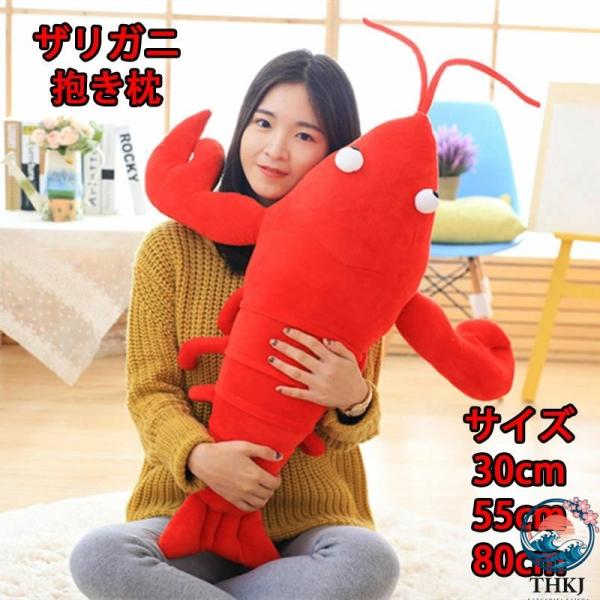 ※商品情報  サイズ：30cm、55cm、80cm  材質：超フレキシブルショートウール  充填材質：PP綿  品物の種類：ぬいぐるみ  ※ご購入頂前にかならずご確認下さいませ。  ※商品ページに記載のサイズと商品タグに記載のサイズは、採寸...