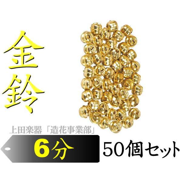 材質：金属（メッキ）「50個セットです。」サイズ：直経約１５mm。紐などを通せる穴がございます！その他サイズも出品中！各種配送方法に対応商品です。●ゆうパケット（送料￥２５０）●ネコポス（送料￥３５０概ね発送翌日お届け）宅配便（６００円）ご...