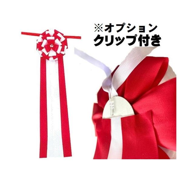 花径10cm×全長42cm花は前面（片面）のみです。取付用の紐が付いております。※オプションでクリップ付きにできます。ワンタッチでテープに取付可能！テープカット用リボン（花）。テープカット用テープに取り付けます。通常テープカットする人数分を...