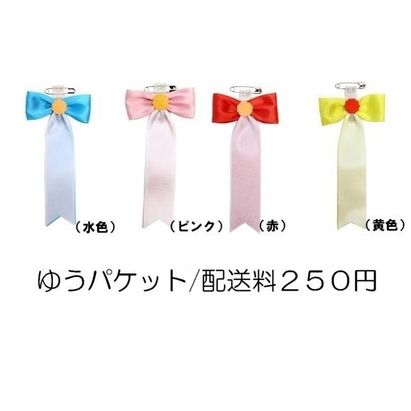 サイズ：11.5cm×5.5cm材質：アセテート安全ピン付き各種配送方法に対応商品です。●ゆうパケット/クリックポスト（送料￥２５０）●ネコポス（送料￥３５０概ね発送翌日お届け）●こねこ便420（送料￥４２０概ね発送翌日お届け）●レターパッ...