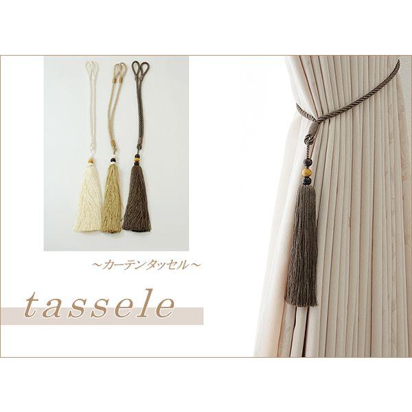 ★シンプルからゴージャスまで種類豊富な品揃え！素敵なタッセルがカーテンをドレスアップしてくれます★【メール便につきまして】※こちらの商品は1梱包で【２本】まで同梱可能です。それを超える本数は別注文にてお願いします。☆ポスト投函です。☆代引・...