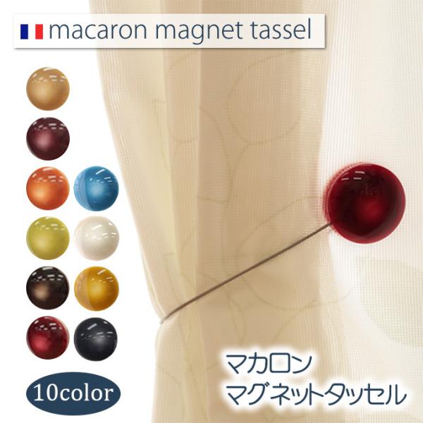 --サイズ--Sサイズマグネット部分直径4cmワイヤ長さ28.5cm（マグネット部分含む）------------------------Lサイズマグネット部分直径4.5cmワイヤ長さ49cm（マグネット部分含む）--カラー--ゴールドベー...