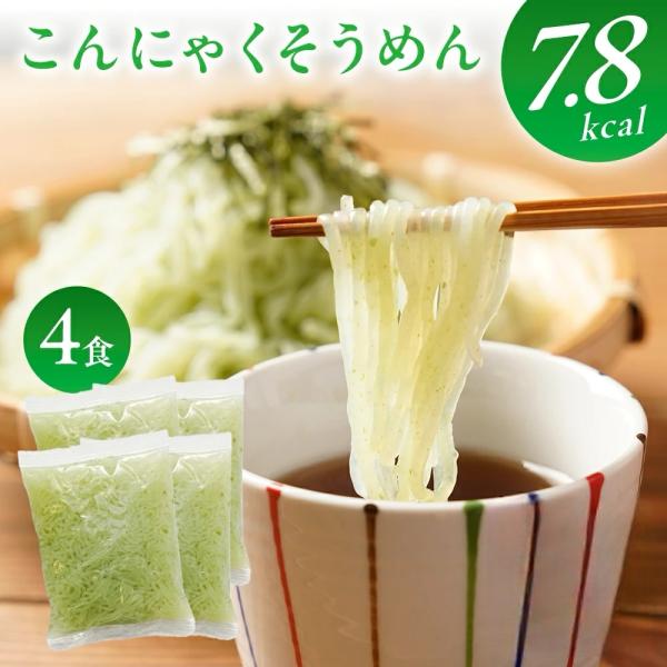 麺つゆで簡単に！美味しい！薬味等加えてどうぞ?麺のみとなります！！メール便の商品はご注文後は配送会社のシステムの都合により一切の変更(名前、住所等）が出来兼ねます。住所や名前に誤りがないかご確認の上ご注文をお願い致します。※メール便の商品を...