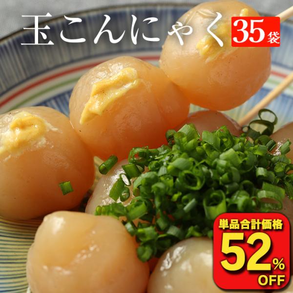 ぷりっぷりの弾力！お酒の肴に・・・おもてなしの一品料理に・・袋から出して、お皿にだすだけ！温めてもそのままでも♪美味しく低カロリー間食にも最適！日本三大魚醤のひとつ、 いしる を使用１パック６個入り×３５袋100g当たりエネルギー　26kc...