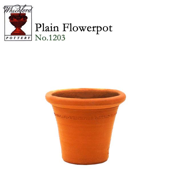 ウィッチフォード Whichford Pottery テラコッタ　植木鉢　 PLAIN FLOWER POT プレーンフラワーポット 5号鉢相当