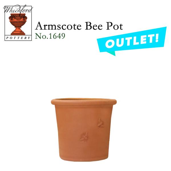 アウトレット 色ムラあり　ウィッチフォード　植木鉢　アームスコート　蜂　7号鉢相当　英国製　 ARMSCOTE BEE POTS蜂モチーフをあしらったかわいらしい鉢です。