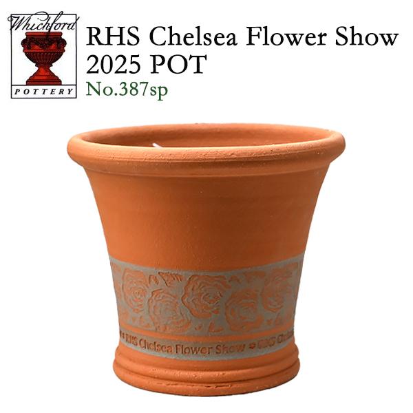 【発売日：2025年11月26日】ウィッチフォード Whichford Pottery　RHSチェルシーフラワーショー ミディアム6.5号相当　英国製　RHS Chelsea Flower Show POT Medium使いやすいサイズと可...